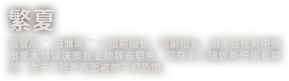 《新月同行》官网网站-烛薪网络